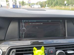 Melns BMW 535 2011 Viļņa, ar dzinēja tilpumu 3.00 L un nobraukumu 369 tūkst. km par 9800 €, foto 10 vietnē AUTOMOTO.COM.LV