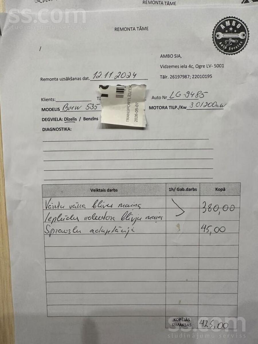 Черный БМВ 535 2005 в Елгава, объемом двигателя 3.00 л и пробегом 347 тыс. км за 4990 €, фото 20 на AUTOMOTO.COM.LV