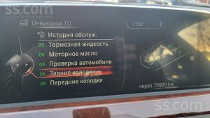 Grey BMW 640 2015 in Riga, with an engine capacity of 3.00 L and mileage of 223 thousand km for 21500 €, photo 17 on AUTOMOTO.COM.LV