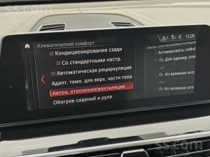 Grey BMW 640 2018 in Jelgava, with an engine capacity of 3.00 L and mileage of 0 thousand km for 23800 €, photo 26 on AUTOMOTO.COM.LV