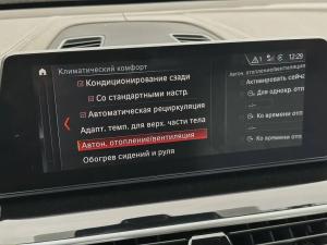 Серый БМВ 640 2018 в Елгава, объемом двигателя 3.00 л и пробегом 285 тыс. км за 23500 €, фото 26 на AUTOMOTO.COM.LV