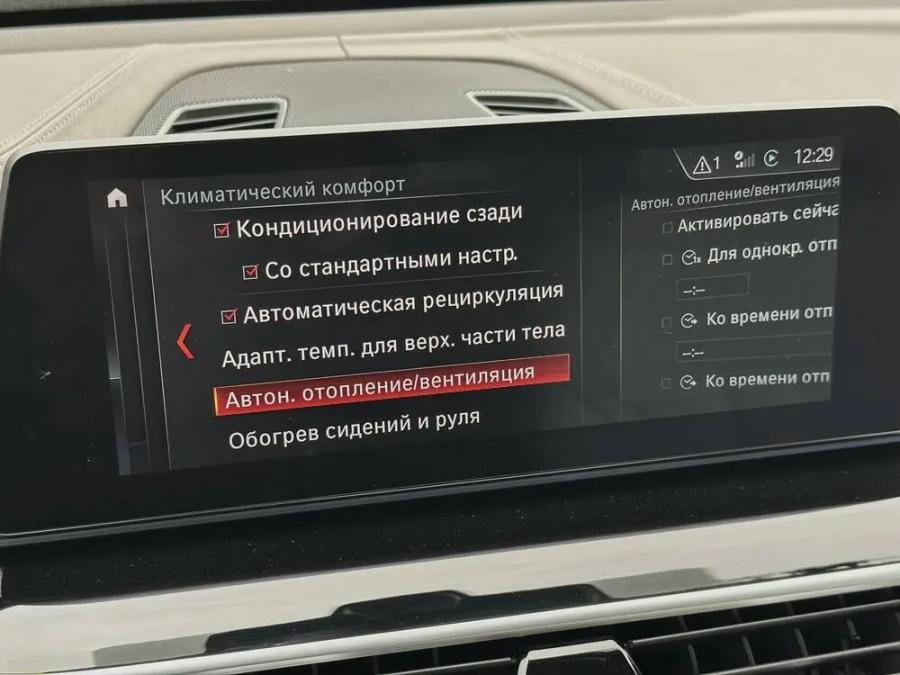 Серый БМВ 640 2018 в Елгава, объемом двигателя 3.00 л и пробегом 285 тыс. км за 23500 €, фото 26 на AUTOMOTO.COM.LV