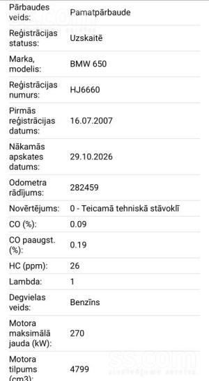 Черный БМВ 650 2007 в Рига, объемом двигателя 4.80 л и пробегом 285 тыс. км за 11150 €, фото 10 на AUTOMOTO.COM.LV