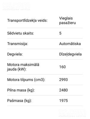 Черный БМВ 730 2004 в Рига, объемом двигателя 3.00 л и пробегом 469 тыс. км за 3400 €, фото 11 на AUTOMOTO.COM.LV