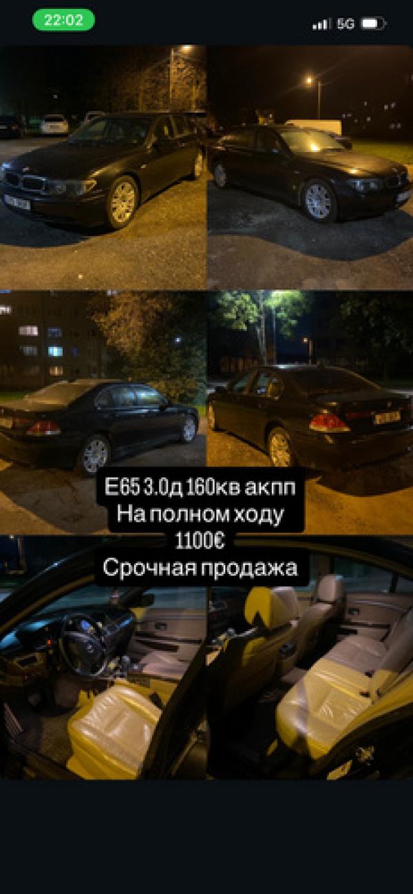 BMW 730 2004 Narva vietnē Melns BMW 730 2004 Narva, ar dzinēja tilpumu 3.00 L un nobraukumu 269 tūkst. km par 1100 €, foto 1 vietnē AUTOMOTO.COM.LV