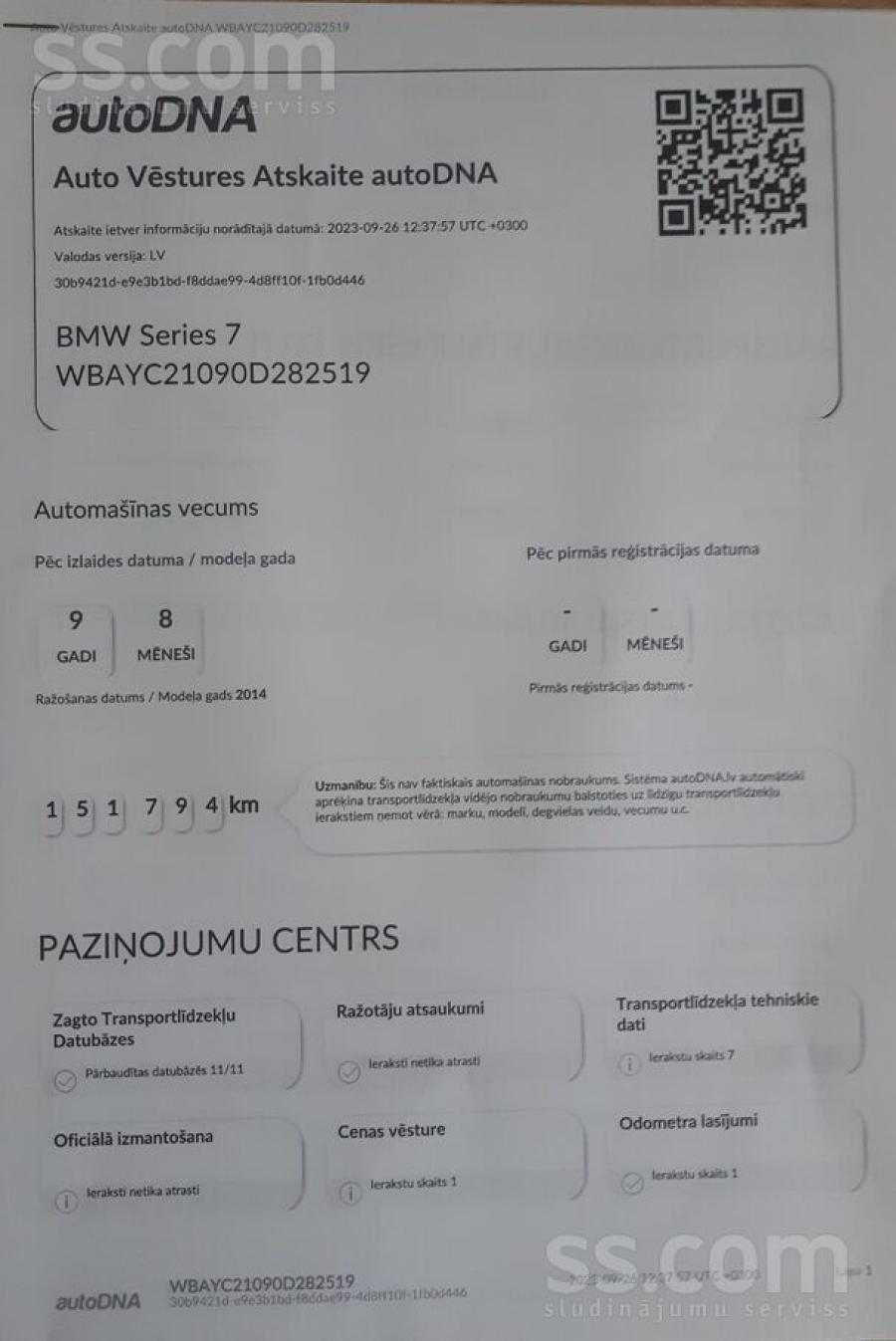 Melns BMW 730 2013 Ogre, ar dzinēja tilpumu 3.00 L un nobraukumu 259 tūkst. km par 12400 €, foto 27 vietnē AUTOMOTO.COM.LV