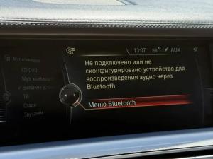 Brūns BMW 730 2015 Rīga, ar dzinēja tilpumu 3.00 L un nobraukumu 237 tūkst. km par 18900 €, foto 38 vietnē AUTOMOTO.COM.LV