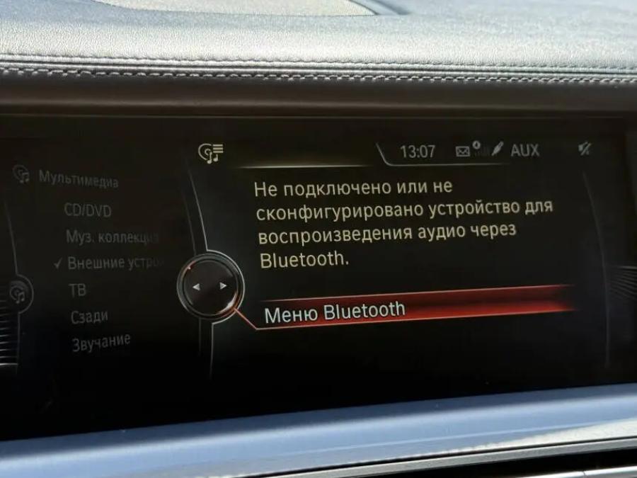 Brūns BMW 730 2015 Rīga, ar dzinēja tilpumu 3.00 L un nobraukumu 237 tūkst. km par 18900 €, foto 38 vietnē AUTOMOTO.COM.LV