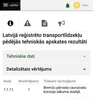 БМВ 730 2005 в Краслава, объемом двигателя 3.00 л и пробегом 0 тыс. км за 3900 €, фото 11 на AUTOMOTO.COM.LV