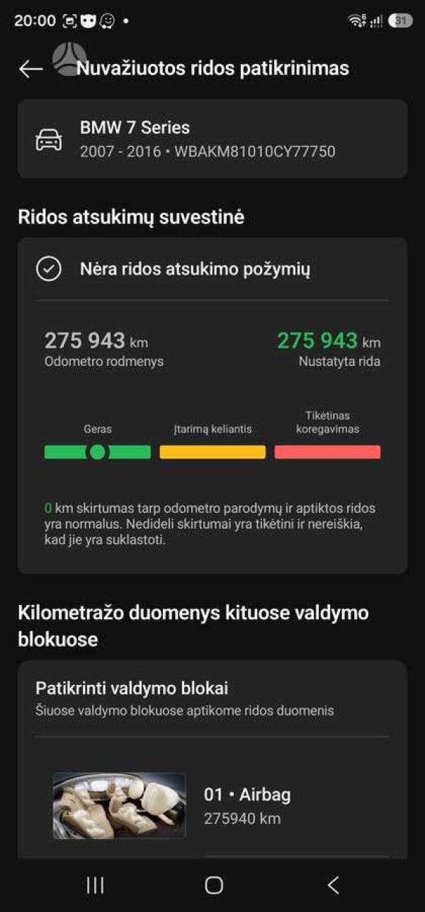 БМВ 740 2009 в Клайпеда на AUTOMOTO.COM.LV Черный БМВ 740 2009 в Клайпеда, объемом двигателя 3.99 л и пробегом 276 тыс. км за 11300 €, фото 10 на AUTOMOTO.COM.LV
