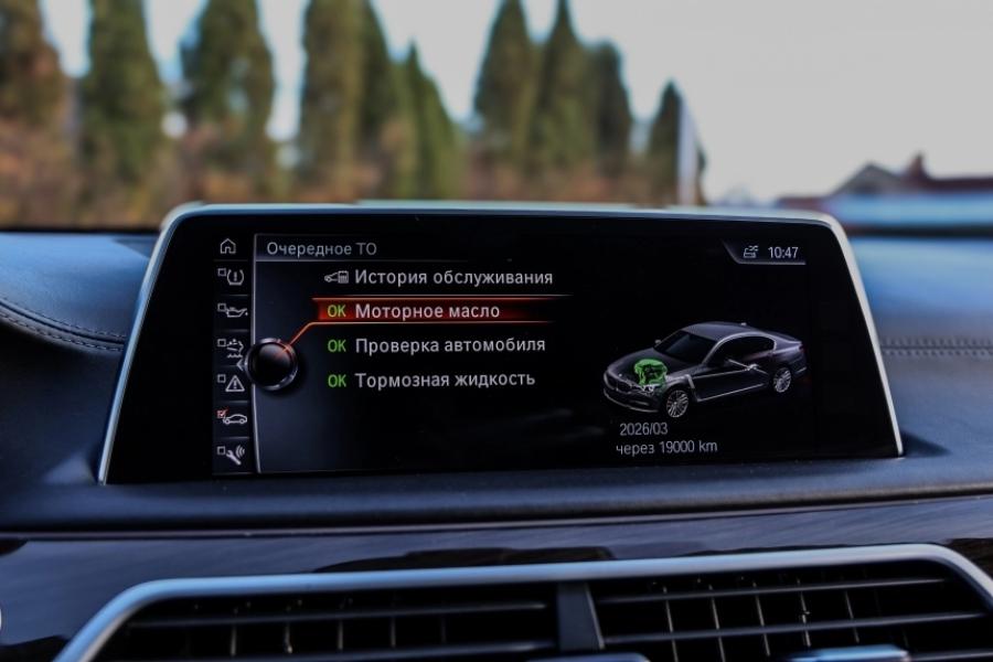 Black BMW 740 2016 in Riga, with an engine capacity of 3.00 L and mileage of 190 thousand km for 35000 €, photo 22 on AUTOMOTO.COM.LV