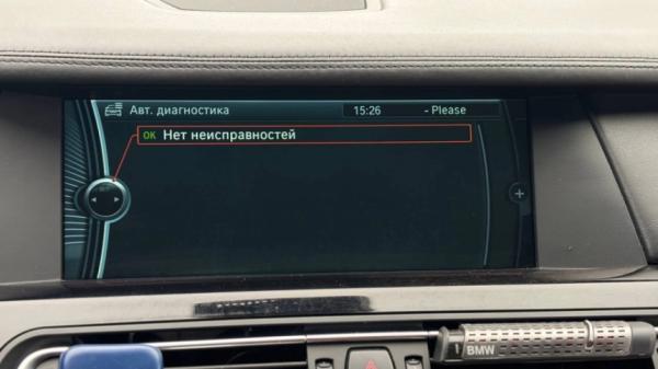 Blue BMW 740 2011 in Riga, with an engine capacity of 3.00 L and mileage of 207 thousand km for 17000 €, photo 5 on AUTOMOTO.COM.LV