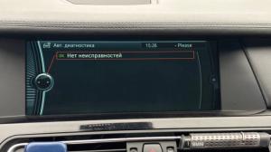 Blue BMW 740 2011 in Riga, with an engine capacity of 3.00 L and mileage of 207 thousand km for 17000 €, photo 6 on AUTOMOTO.COM.LV