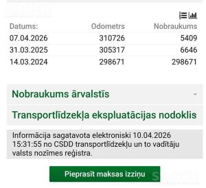 Серый БМВ 740 2016 в Рига, объемом двигателя 3.00 л и пробегом 311 тыс. км за 19600 €, фото 30 на AUTOMOTO.COM.LV