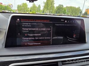 Серый БМВ 750 2020 в Резекне, объемом двигателя 4.40 л и пробегом 91 тыс. км за 46999 €, фото 13 на AUTOMOTO.COM.LV