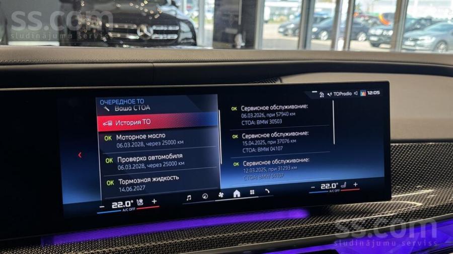 Melns BMW 760 2024 Rīga, ar dzinēja tilpumu 3.00 L un nobraukumu 62 tūkst. km par 109990 €, foto 30 vietnē AUTOMOTO.COM.LV