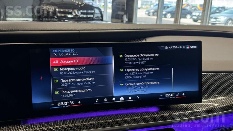 Melns BMW 760 2024 Rīga, ar dzinēja tilpumu 3.00 L un nobraukumu 62 tūkst. km par 109990 €, foto 31 vietnē AUTOMOTO.COM.LV