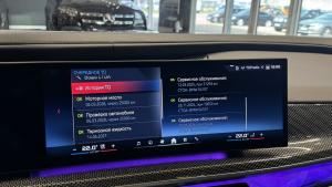 Melns BMW 760 2024 Rīga, ar dzinēja tilpumu 3.00 L un nobraukumu 62 tūkst. km par 109990 €, foto 30 vietnē AUTOMOTO.COM.LV