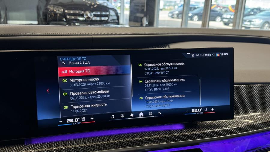 Melns BMW 760 2024 Rīga, ar dzinēja tilpumu 3.00 L un nobraukumu 62 tūkst. km par 109990 €, foto 30 vietnē AUTOMOTO.COM.LV