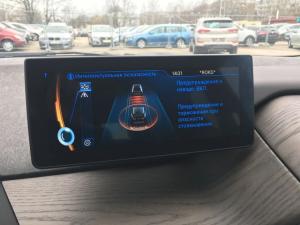 Zils BMW I3 2016 Rīga, ar dzinēja tilpumu 0.00 L un nobraukumu 181 tūkst. km par 14950 €, foto 15 vietnē AUTOMOTO.COM.LV