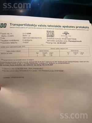 Brūns BMW I3 2015 Rīga, ar dzinēja tilpumu 0.00 L un nobraukumu 114 tūkst. km par 10000 €, foto 8 vietnē AUTOMOTO.COM.LV