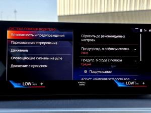 Серый БМВ i4 2022 в Таураге, объемом двигателя 0.00 л и пробегом 153 тыс. км за 20000 €, фото 26 на AUTOMOTO.COM.LV
