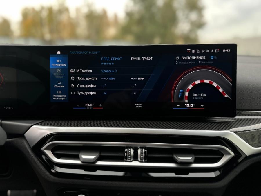 Черный БМВ M2 2023 в Рига, объемом двигателя 3.00 л и пробегом 45 тыс. км за 62900 €, фото 19 на AUTOMOTO.COM.LV