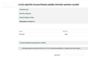Синий БМВ M2 2021 в Рига, объемом двигателя 3.00 л и пробегом 18 тыс. км за 46500 €, фото 17 на AUTOMOTO.COM.LV
