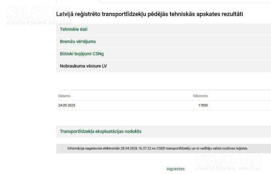 Синий БМВ M2 2021 в Рига, объемом двигателя 3.00 л и пробегом 18 тыс. км за 46500 €, фото 17 на AUTOMOTO.COM.LV