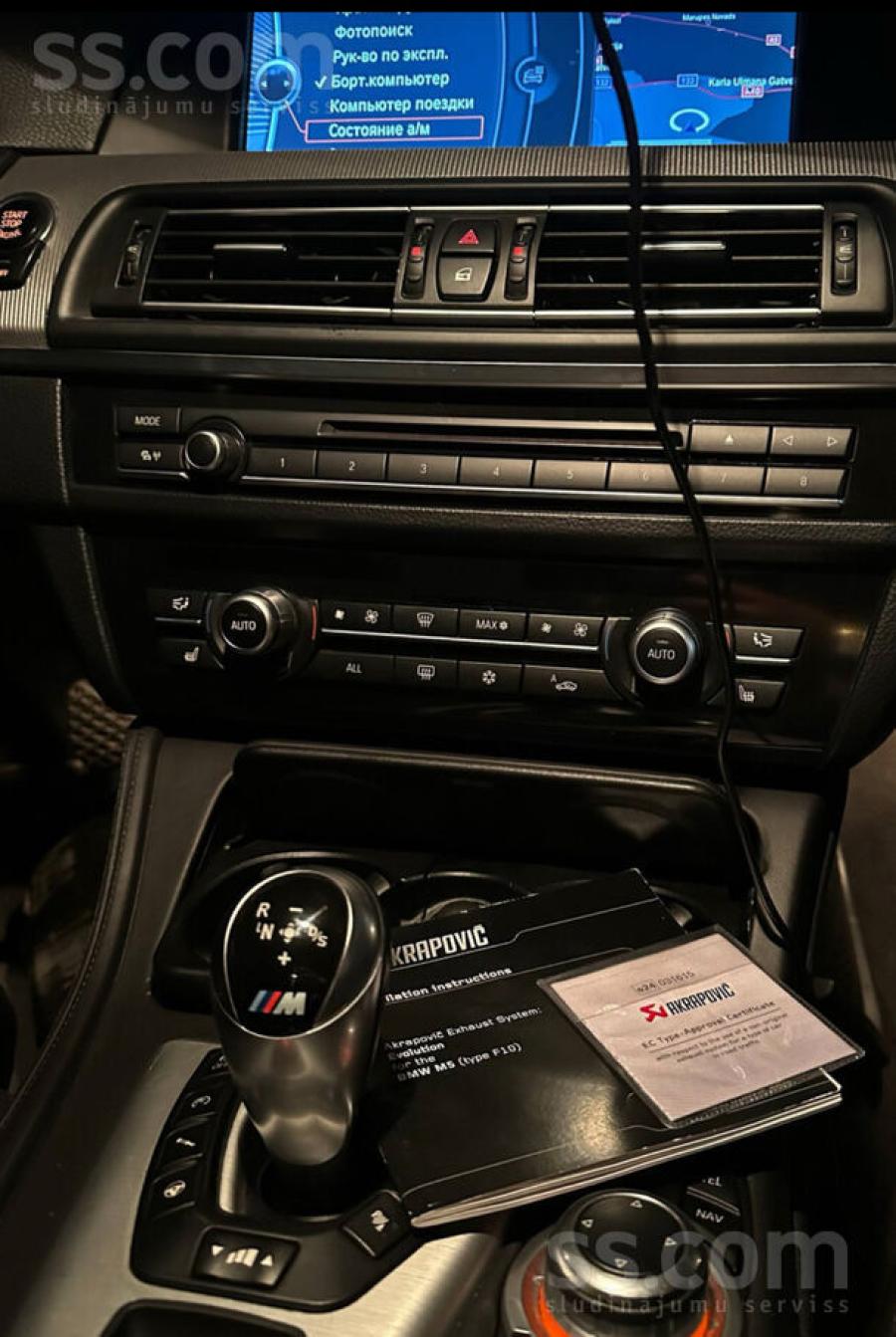Pelēks BMW M5 2012 Rīga, ar dzinēja tilpumu 4.40 L un nobraukumu 0 tūkst. km par 28000 €, foto 36 vietnē AUTOMOTO.COM.LV