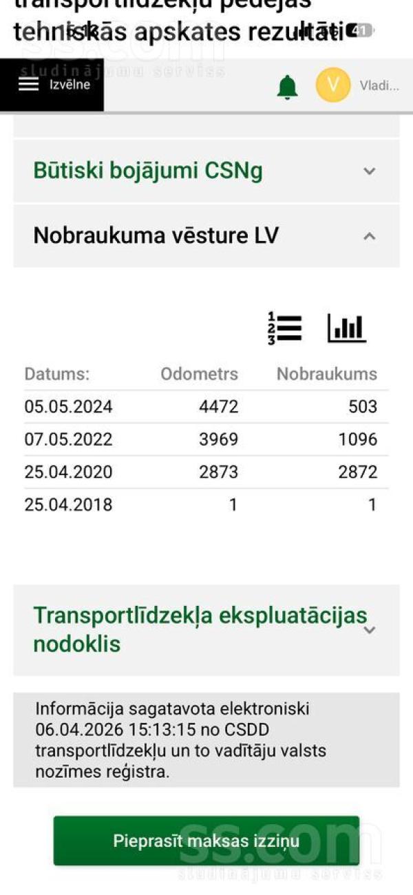 BMW S 1000R 2018 Rīga, ar dzinēja tilpumu 1.00 L un nobraukumu 0 tūkst. km par 10900 €, foto 10 vietnē AUTOMOTO.COM.LV