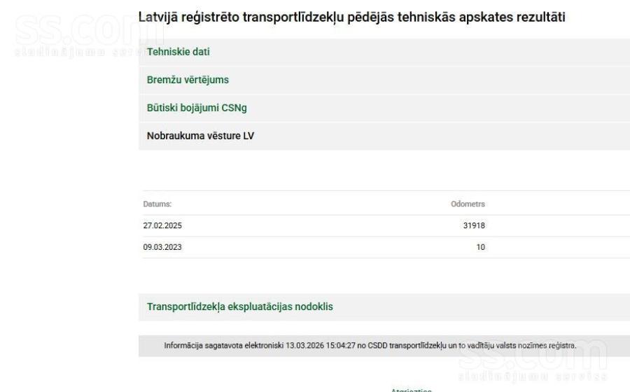 Черный БМВ Х1 2023 в Рига, объемом двигателя 2.00 л и пробегом 50 тыс. км за 36500 €, фото 17 на AUTOMOTO.COM.LV
