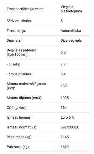 Синий БМВ Х1 2011 в Бауска, объемом двигателя 2.00 л и пробегом 264 тыс. км за 8440 €, фото 10 на AUTOMOTO.COM.LV