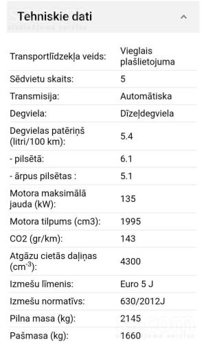 Синий БМВ Х1 2013 в Рига, объемом двигателя 2.00 л и пробегом 234 тыс. км за 11900 €, фото 10 на AUTOMOTO.COM.LV