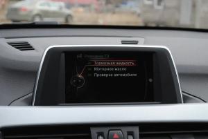 Синий БМВ Х1 2017 в Рига, объемом двигателя 2.00 л и пробегом 290 тыс. км за 13990 €, фото 24 на AUTOMOTO.COM.LV