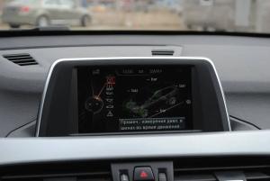 Синий БМВ Х1 2017 в Рига, объемом двигателя 2.00 л и пробегом 290 тыс. км за 13990 €, фото 25 на AUTOMOTO.COM.LV