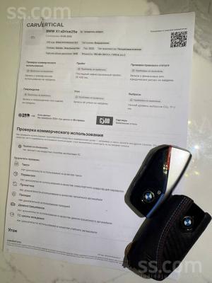 Синий БМВ Х1 2023 в Рига, объемом двигателя 1.50 л и пробегом 35 тыс. км за 35100 €, фото 17 на AUTOMOTO.COM.LV