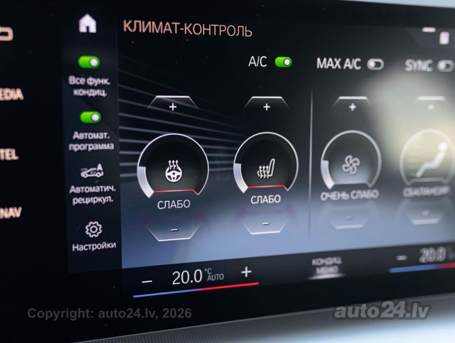Синий БМВ Х1 2023 в Таллин, объемом двигателя 1.50 л и пробегом 48 тыс. км за 39900 €, фото 20 на AUTOMOTO.COM.LV