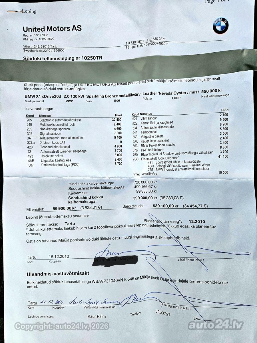 Коричневый БМВ Х1 2010 в Таллин, объемом двигателя 2.00 л и пробегом 380 тыс. км за 4999 €, фото 18 на AUTOMOTO.COM.LV