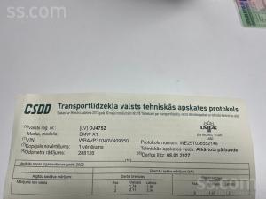 Коричневый БМВ Х1 2010 в Кулдига, объемом двигателя 2.00 л и пробегом 288 тыс. км за 6790 €, фото 28 на AUTOMOTO.COM.LV
