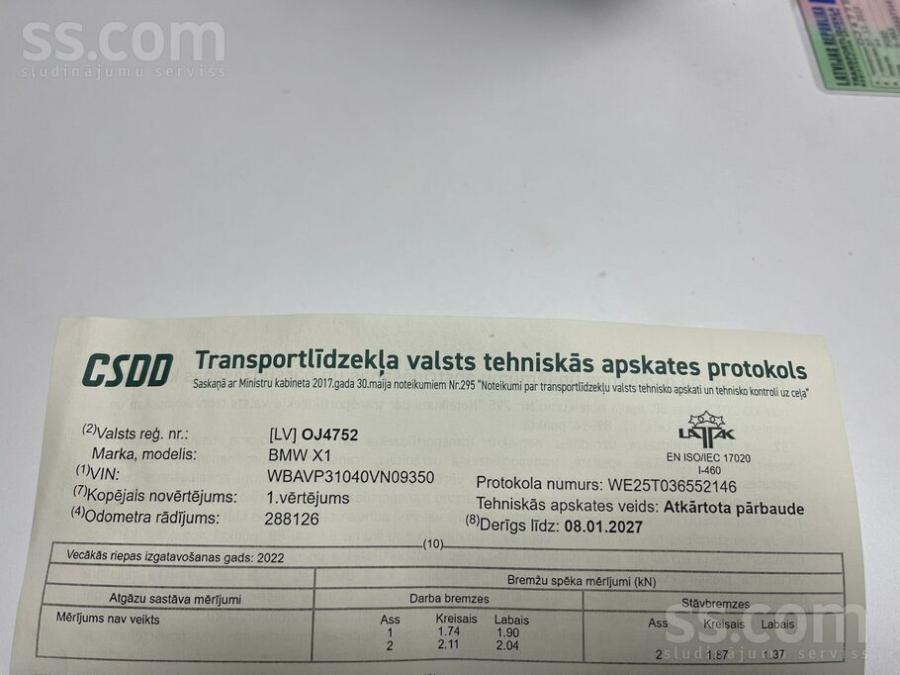 Коричневый БМВ Х1 2010 в Кулдига, объемом двигателя 2.00 л и пробегом 288 тыс. км за 6790 €, фото 28 на AUTOMOTO.COM.LV