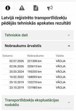 Коричневый БМВ Х1 2010 в Рига, объемом двигателя 2.00 л и пробегом 222 тыс. км за 6400 €, фото 27 на AUTOMOTO.COM.LV