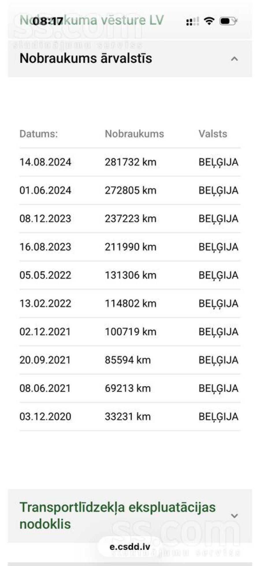 Pelēks BMW X1 2020 Aizkraukle, ar dzinēja tilpumu 2.00 L un nobraukumu 294 tūkst. km par 15670 €, foto 30 vietnē AUTOMOTO.COM.LV
