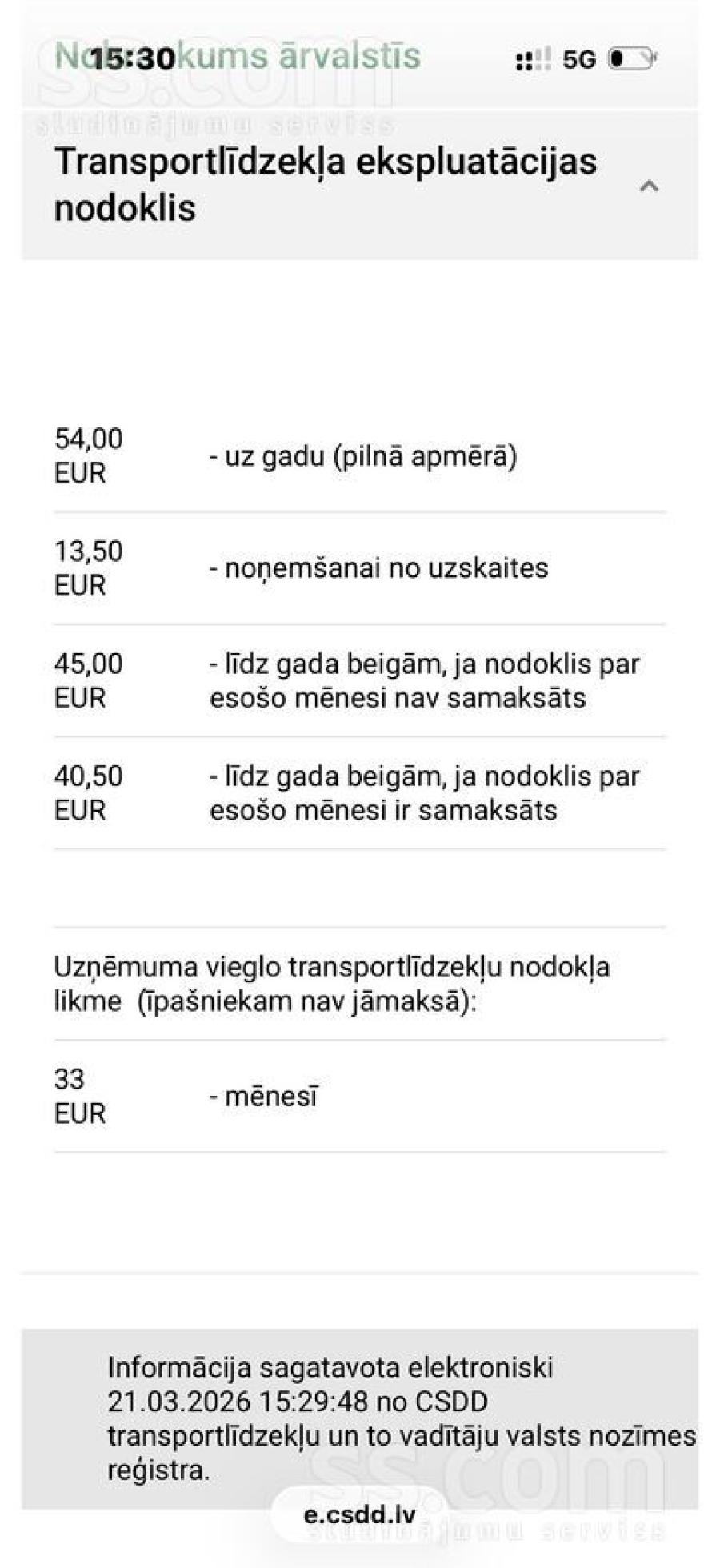 Pelēks BMW X1 2020 Aizkraukle, ar dzinēja tilpumu 2.00 L un nobraukumu 294 tūkst. km par 15670 €, foto 31 vietnē AUTOMOTO.COM.LV