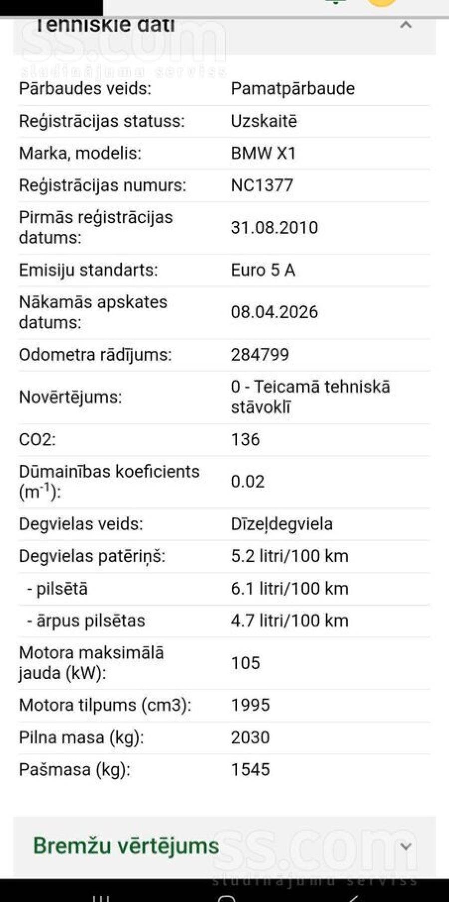 White BMW X1 2010 in Riga, with an engine capacity of 2.00 L and mileage of 294 thousand km for 5750 €, photo 21 on AUTOMOTO.COM.LV
