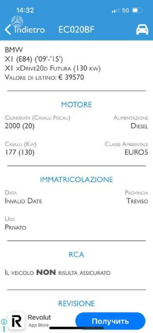 Белый БМВ Х1 2010 в Паневежис, объемом двигателя 2.00 л и пробегом 257 тыс. км за 5300 €, фото 24 на AUTOMOTO.COM.LV