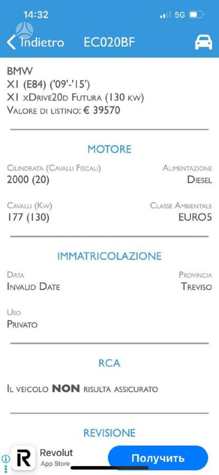 Белый БМВ Х1 2010 в Паневежис, объемом двигателя 2.00 л и пробегом 257 тыс. км за 5300 €, фото 24 на AUTOMOTO.COM.LV