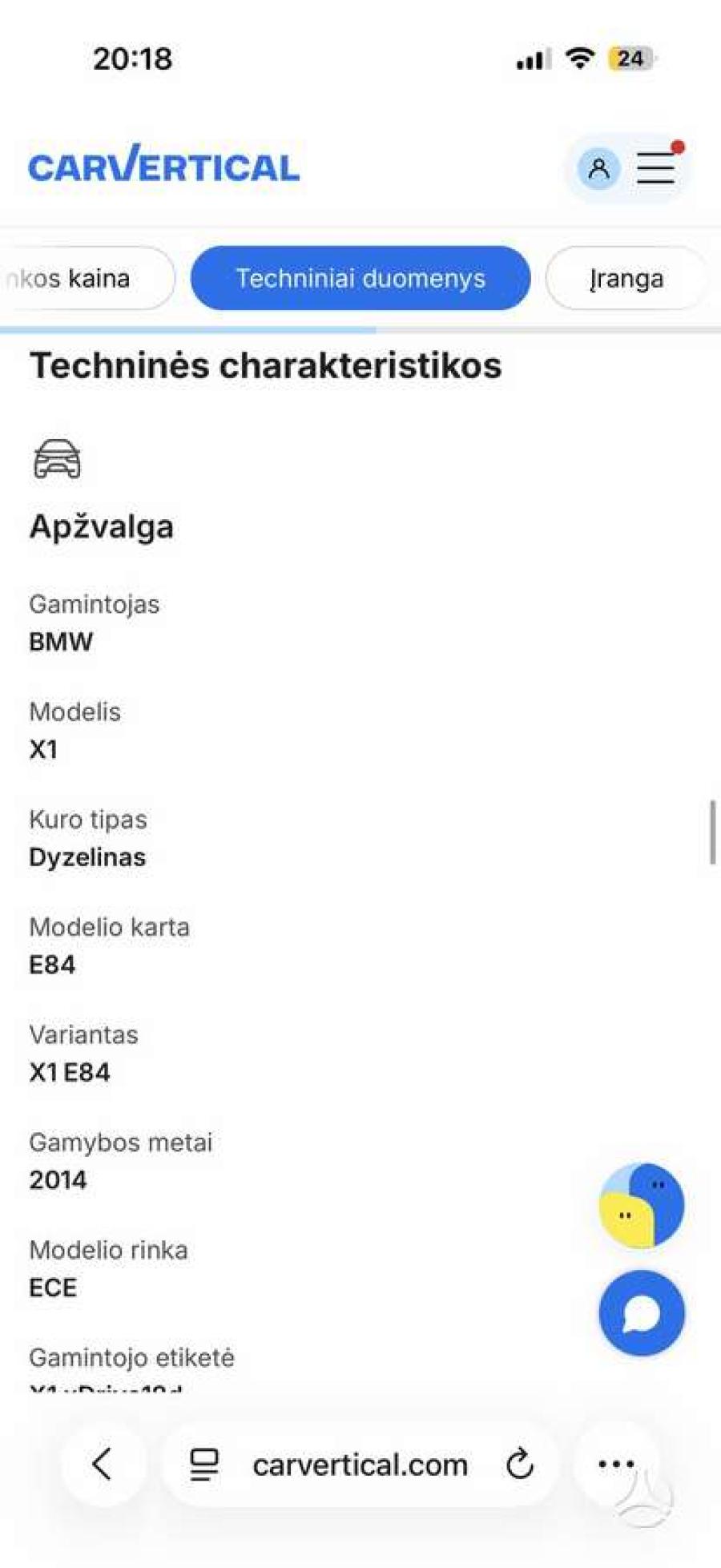 Balts BMW X1 2014 Marijampole, ar dzinēja tilpumu 2.00 L un nobraukumu 220 tūkst. km par 8900 €, foto 47 vietnē AUTOMOTO.COM.LV