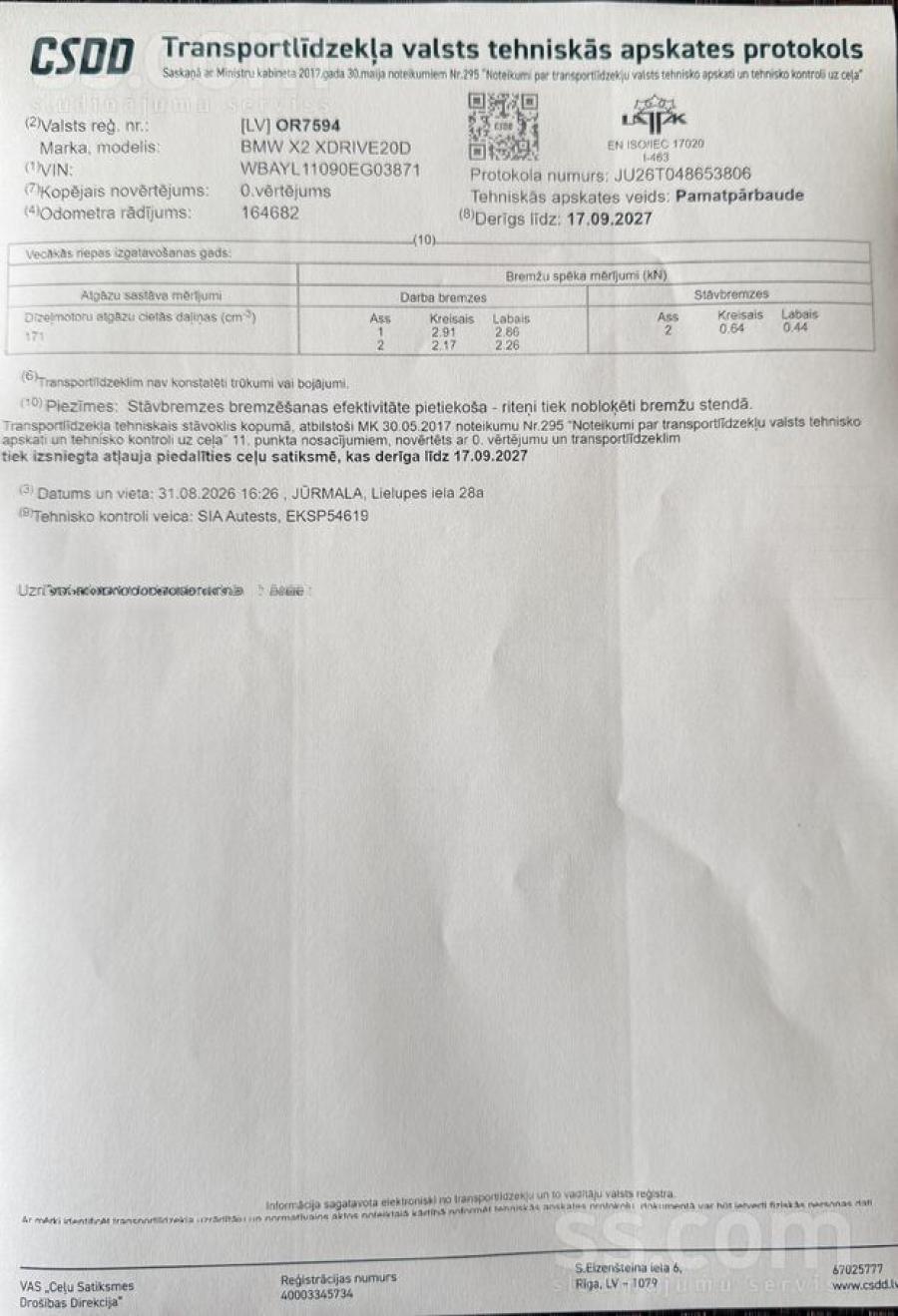 Pelēks BMW X2 2018 Jūrmala, ar dzinēja tilpumu 2.00 L un nobraukumu 164 tūkst. km par 17500 €, foto 16 vietnē AUTOMOTO.COM.LV