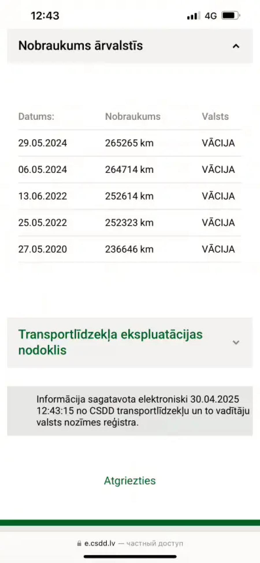 Черный БМВ Х3 2005 в Екабпилс, объемом двигателя 2.00 л и пробегом 267 тыс. км за 5600 €, фото 22 на AUTOMOTO.COM.LV